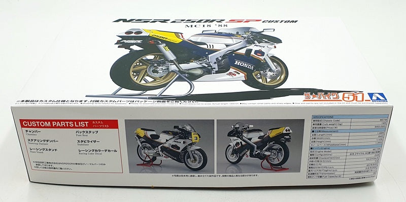 Aoshima 1/12 Scale Kit 66911 - 1988 Honda MC18 NSR250R SP Bike — R.M.Toys Ltd