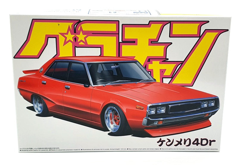 Aoshima 1/24 Scale Model Kit AOS07 Nissan Skyline 2000 GT-X 4-Door — R ...