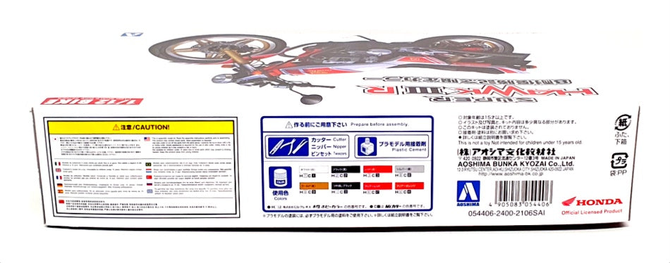 Aoshima 1/12 Scale Unbuilt Kit 054406 - Honda Super Hawk III R Motorbike — R.M.Toys Ltd